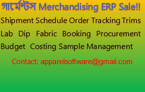 Garments Merchandising Management System Software for Sale